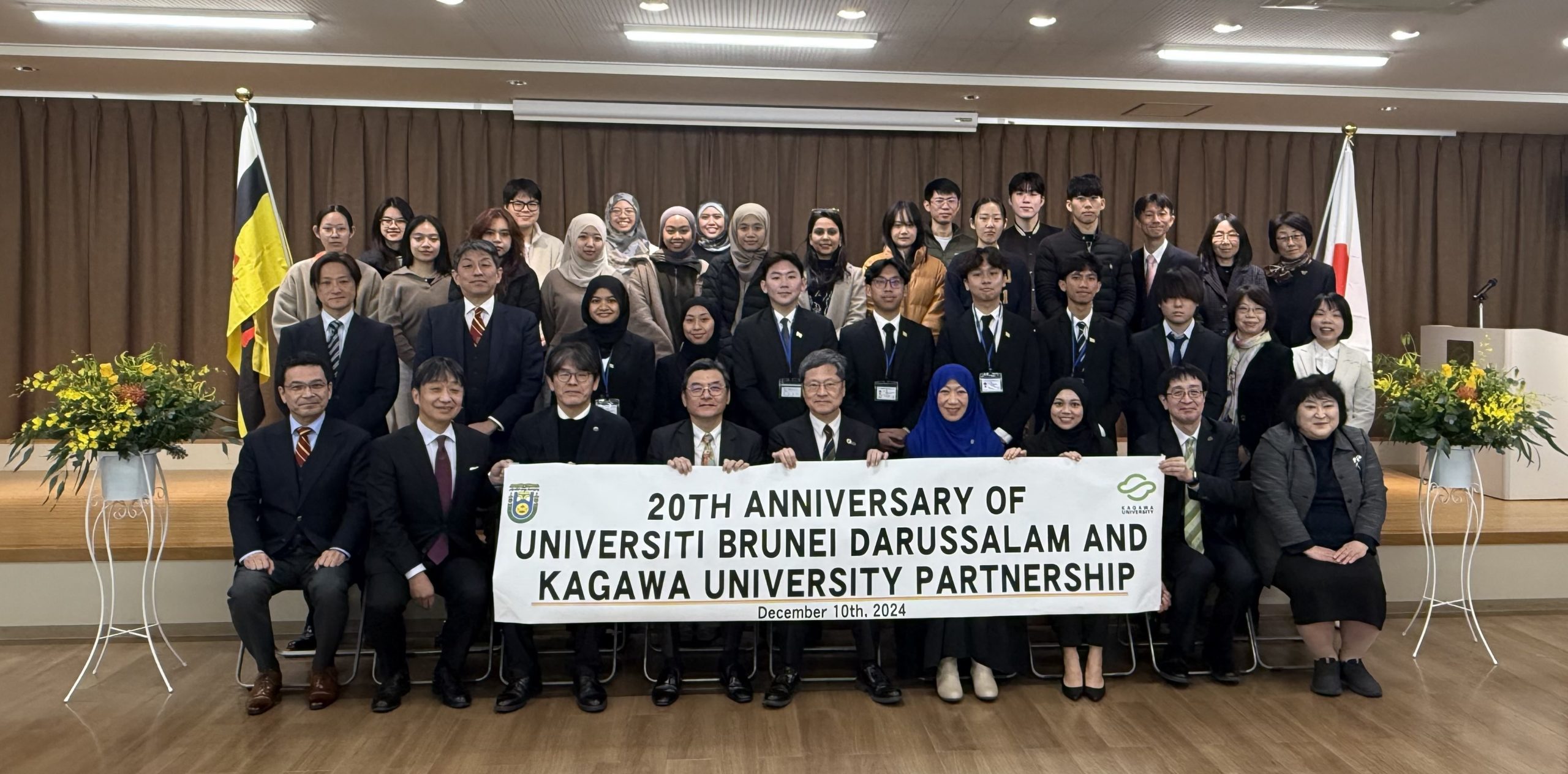 UBD, Kagawa University Celebrate 20 Years of Collaboration in Japan ...